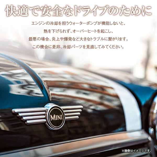 代購代標第一品牌－樂淘letao－BMW MINI クーパー R55 R56 R57 R58 R59 R60 R61 ウォーターポンプ ...